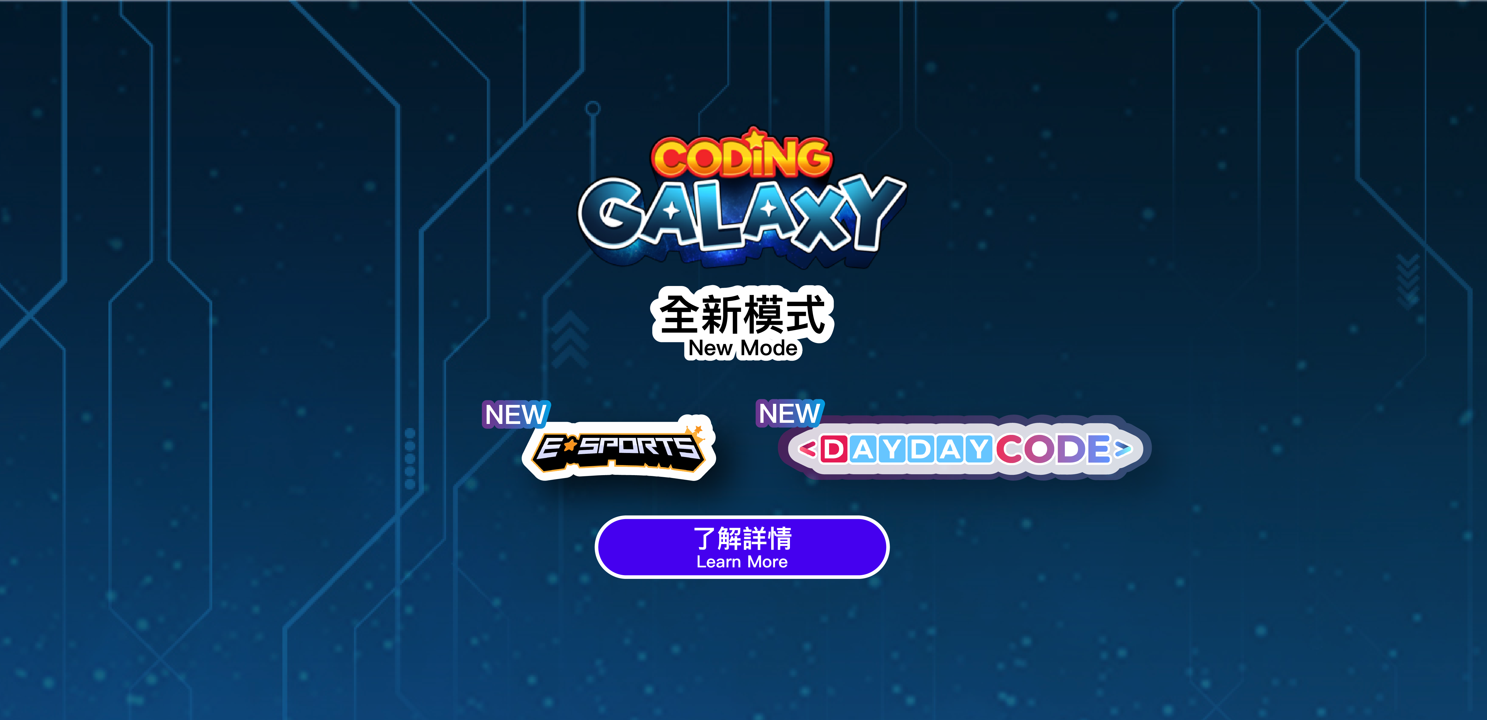 Coding Galaxy Computational Thinking Learning Platform