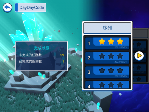 Learning App – Coding Galaxy