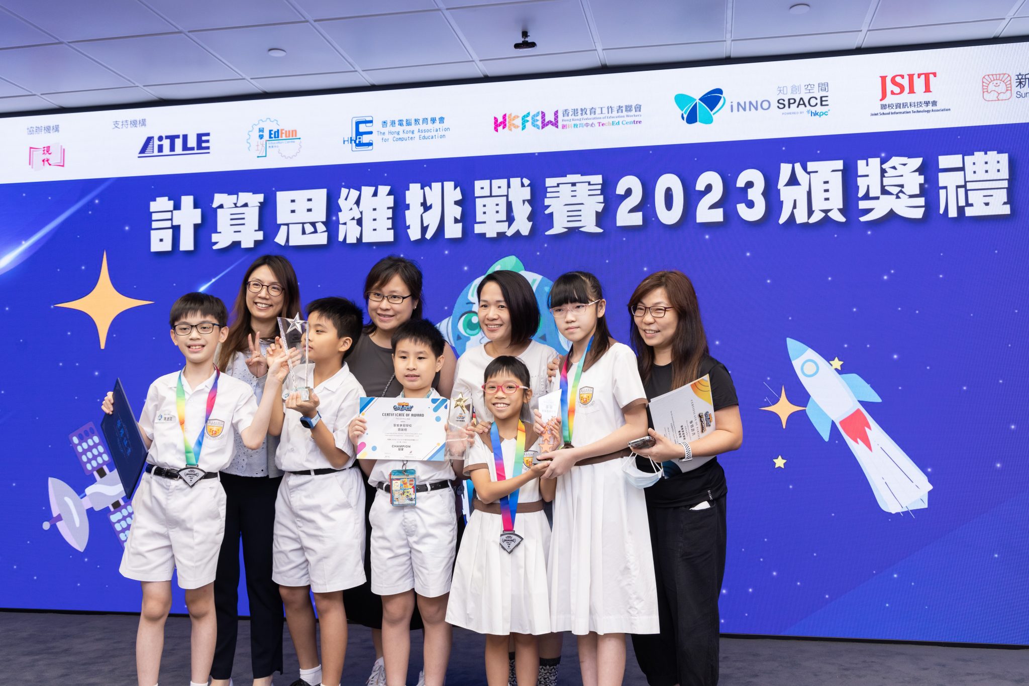 Coding Galaxy Challenge 2024 – Coding Galaxy